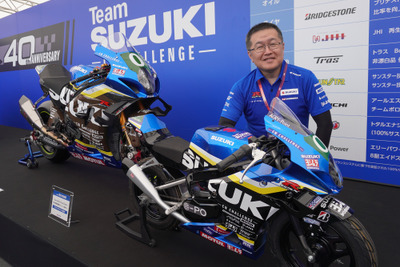 ファン必見！『ミニGSX-R』は1000台注文あれば販売される!?「鈴鹿8耐」最注目の“スズキの隠し球” 画像