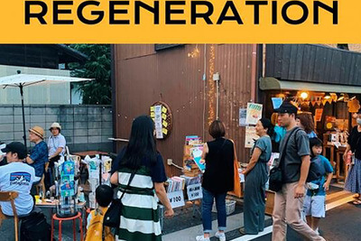 ヤマハ発動機、都市再生を考えるトーク＆ワークショップを横浜で開催…9月3日 画像