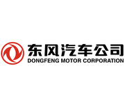 東風汽車