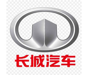 長城汽車