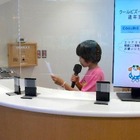 【夏休み】おすすめ商品を紹介するアナウンスに挑戦できる！　賤ヶ岳SA