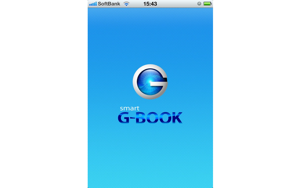 smart G-BOOK、iPhene向けアプリ登場…App Storeでリリース 3枚目の写真・画像 | レスポンス（Response.jp）