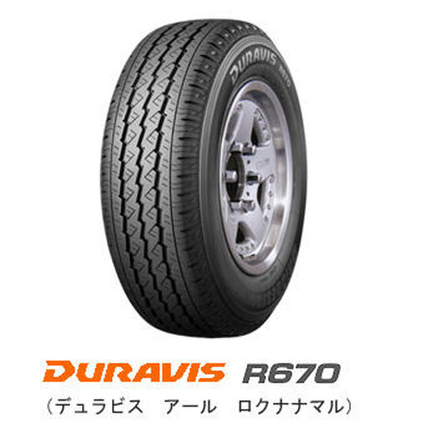ブリヂストン、バン・小型トラック用新製品 DURAVIS R670 を発売へ | レスポンス（Response.jp）