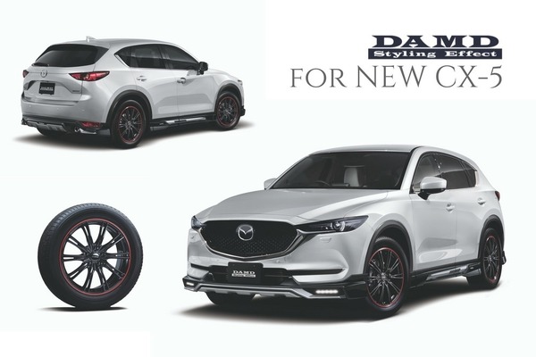【マツダ CX-5 新型】DAMDがカスタムパーツ発売…マツダディーラー専売 7枚目の写真・画像 | レスポンス（Response.jp）