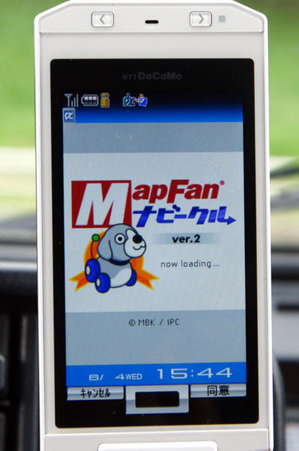 【カーナビガイド'08年夏】インクリメントP MapFan ナビークル…iMapFanとの統合でナビ機能アップ | レスポンス（Response.jp）