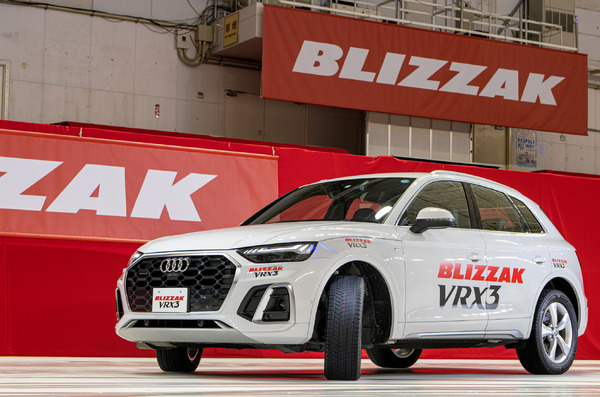 【ブリヂストン ブリザック VRX3 試乗】SUVサイズを拡充、凍結路面で確かな接地感…橋本洋平 | レスポンス（Response.jp）