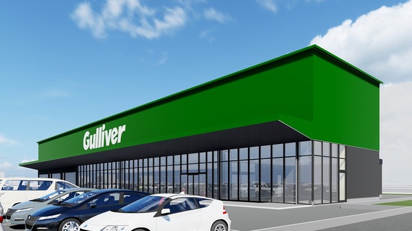 在庫台数600台、ガリバー最大級の超大型店が名古屋にオープン…2月25日 | レスポンス（Response.jp）