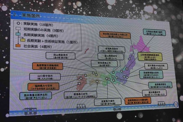 社会実装の足がかり、SIP第2期自動運転プログラム…5年間の成果 25枚目の写真・画像 | レスポンス（Response.jp）