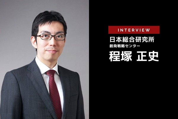 EV化で自動車関連産業はどう変わる？新たなニーズや課題を取り込んで成長するEV市場…日本総研 程塚正史氏[インタビュー] | レスポンス（Response.jp）