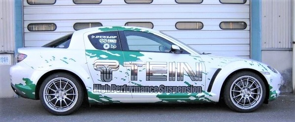 テインからマツダ『RX-8』（SE3P）用車高調「ストリートアドバンスZ」が発売 2枚目の写真・画像 | レスポンス（Response.jp）