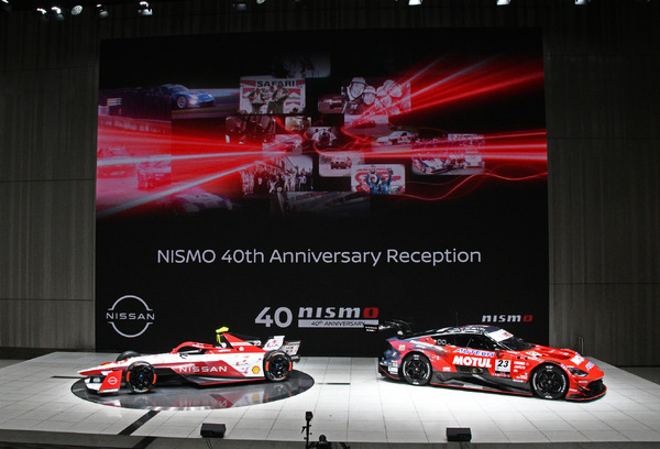豊田章男氏も祝辞！ NISMO 40周年記念レセプションの熱い瞬間 | レスポンス（Response.jp）