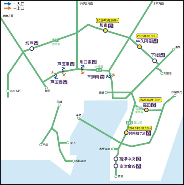 NEXCO東日本、圏央道など4料金所をETC専用化へ…3月から 2枚目の写真・画像 | レスポンス（Response.jp）
