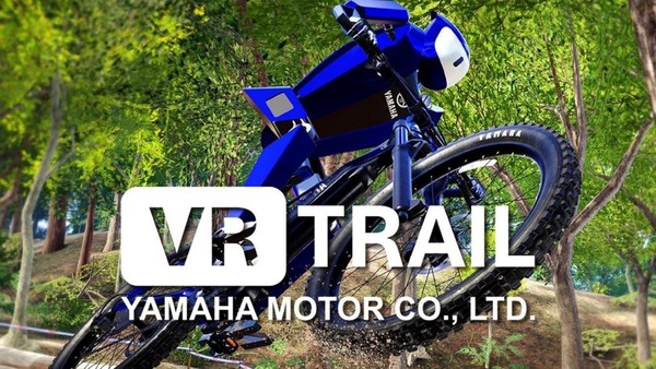 ヤマハ発動機、eMTBで仮想空間を駆け抜ける「VR TRAIL最速王決定戦」開催 | レスポンス（Response.jp）