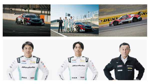 JVCケンウッド、今年もGT500クラス「Modulo Nakajima Racing」のスポンサー継続 | レスポンス（Response.jp）