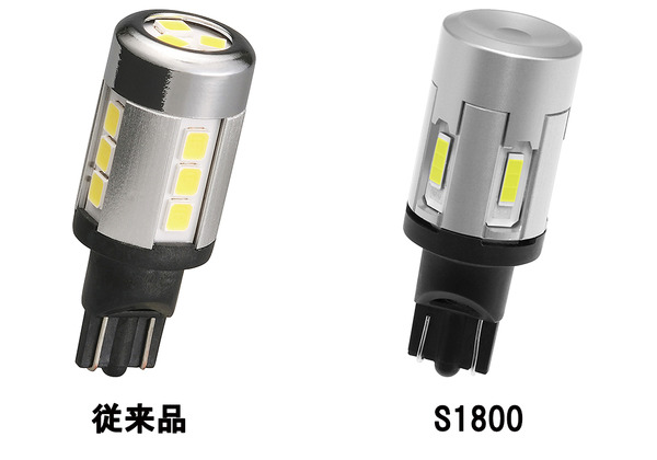 カーメイト、「ステルス性」高めたLEDウィンカー＆バックランプを発売 9枚目の写真・画像 | レスポンス（Response.jp）