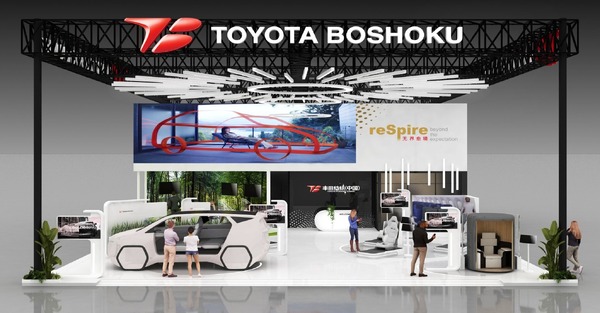 トヨタ紡織、未来の車室空間「MX OASIS」初公開へ、ディスプレイをレノボと開発…上海モーターショー2025 1枚目の写真・画像 | レスポンス（Response.jp）