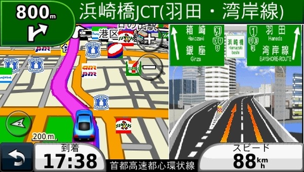 GARMIN、Bluetooth内蔵の新型PND2機種を発売 11枚目の写真・画像 | レスポンス（Response.jp）