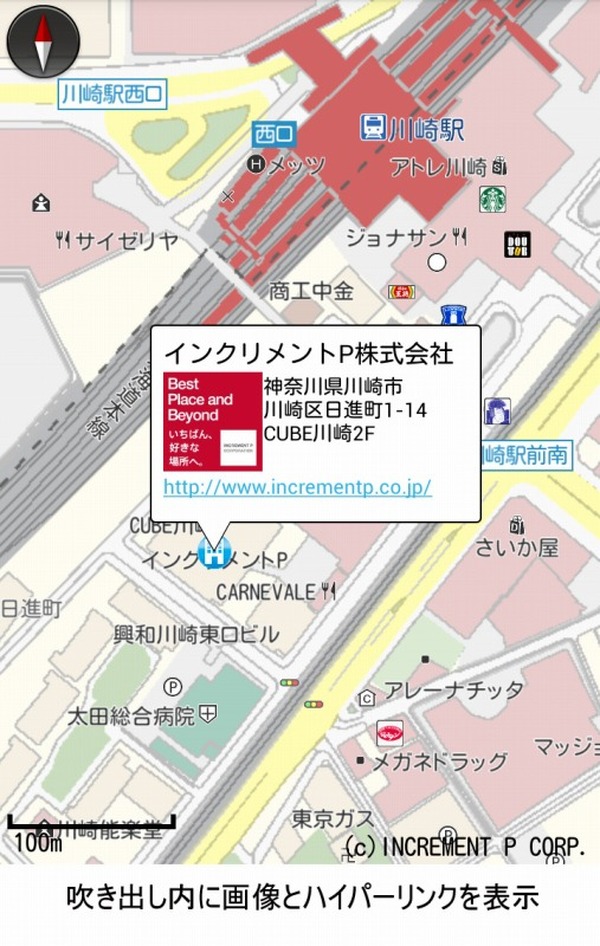 インクリメントP、MapFan SmartDK をバージョンアップ…地図関連機能を強化 | レスポンス（Response.jp）