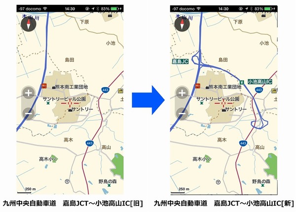 iOS向けMapFan＋とMapFan for Android 2013、オフライン用地図最新版の提供を開始 | レスポンス（Response.jp）