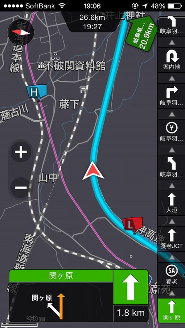 iOS向け地図ナビアプリ MapFan＋、オービス通知機能を追加 4枚目の写真・画像 | レスポンス（Response.jp）