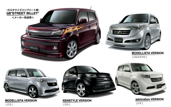 【トヨタ bB 新型発表】モデリスタ5バージョン＆セレクション | レスポンス（Response.jp）