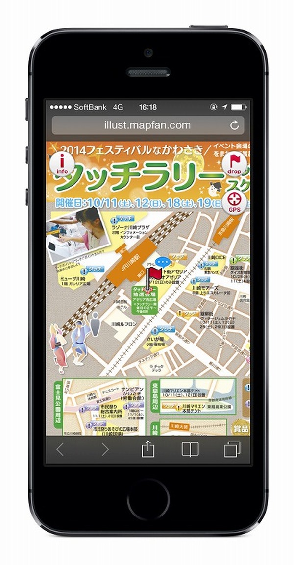 インクリメントP、川崎市のイベントにMapFanイラストマップサービスを提供 | レスポンス（Response.jp）