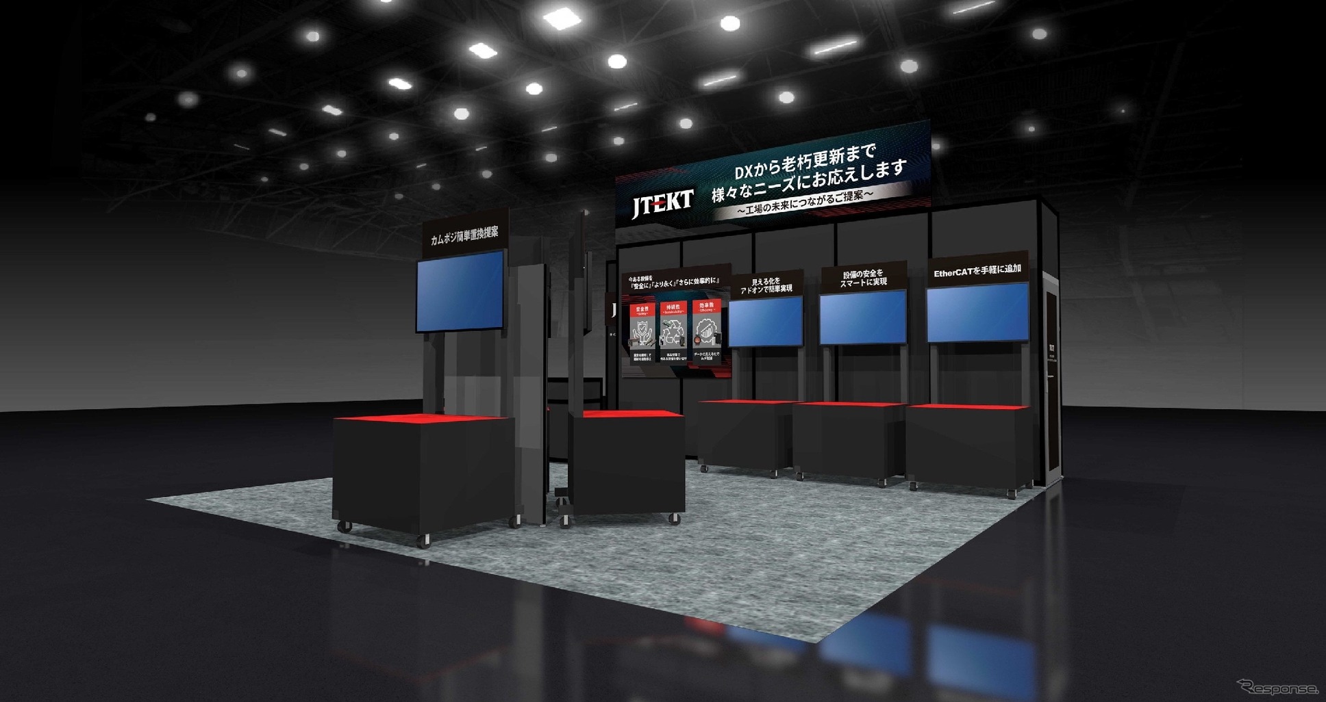 ジェイテクト、データの見える化技術を紹介へ…IIFES 2025 | レスポンス（Response.jp）