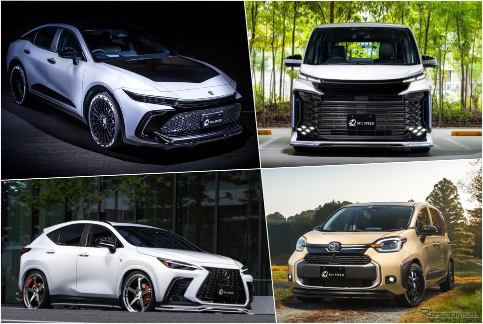 クラウンクロスオーバーを“ラグジュアリーワイルド”に！ エムズスピード…東京オートサロン2023予定 1枚目の写真・画像 | レスポンス（Response.jp）