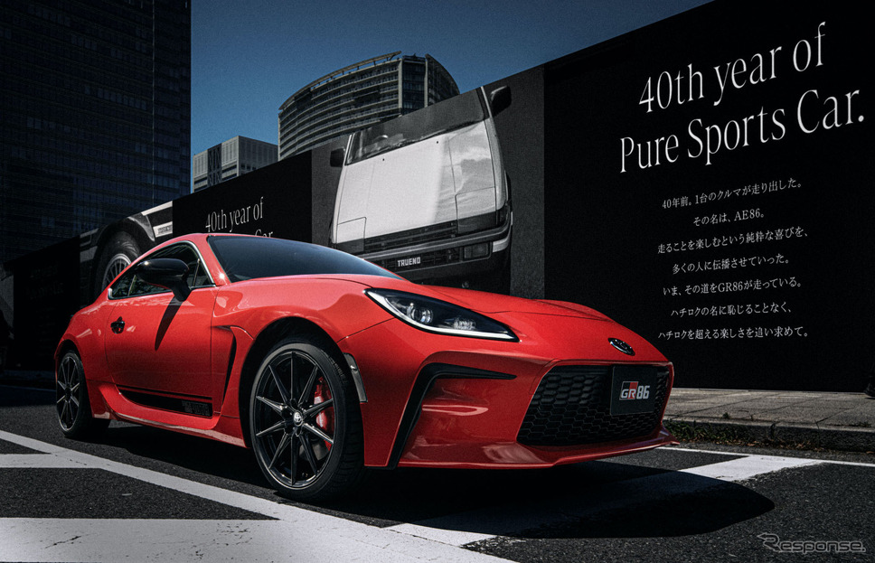 アイサイト搭載MT車、トヨタ新型「GR86」発表！「AE86」40周年記念特別仕様車も | カーナリズム