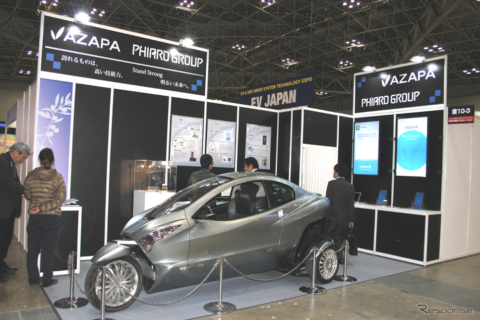 【オートモーティブワールド12】AZAPAが3輪スポーツEVを展示 4枚目の写真・画像 | レスポンス（Response.jp）