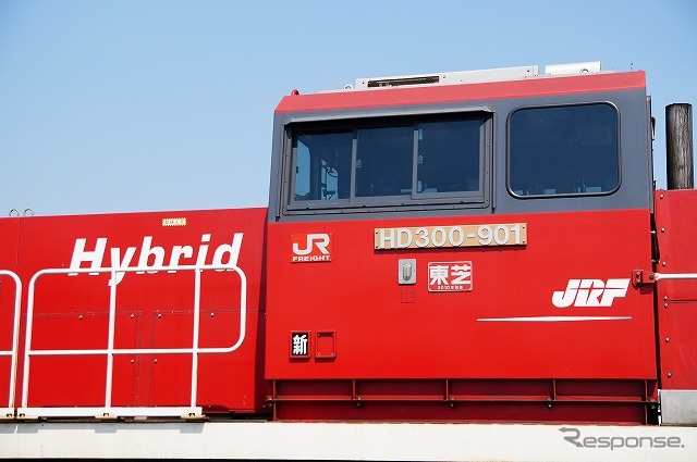 JR貨物 ハイブリッド機関車 HD300-901号機[写真蔵] 13枚目の写真・画像 | レスポンス（Response.jp）
